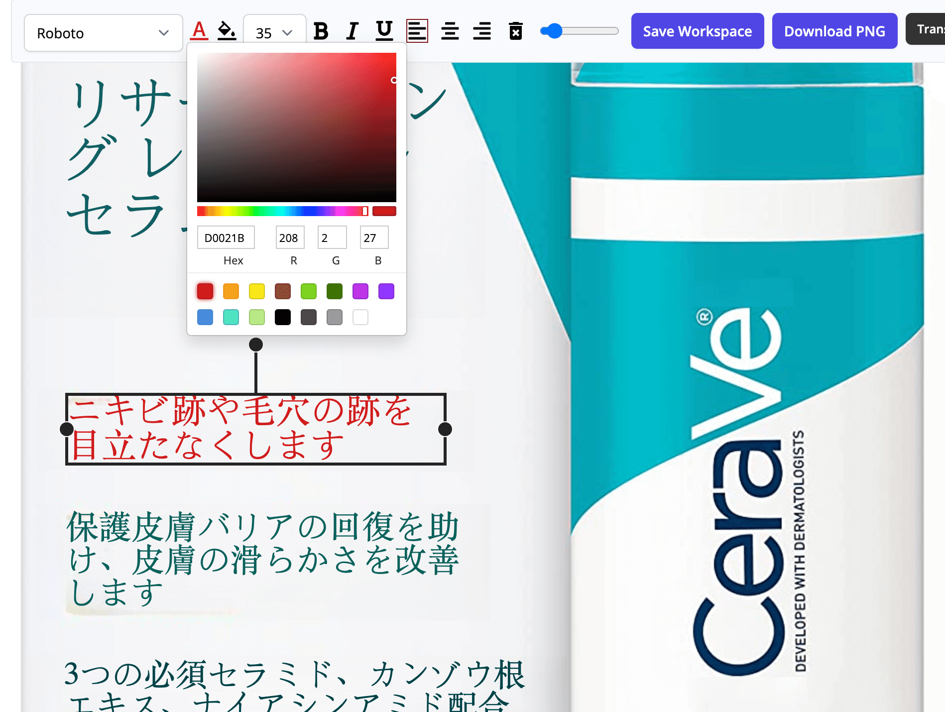 AI Image Translator - Translate Images with OCR while Preserving Text ...